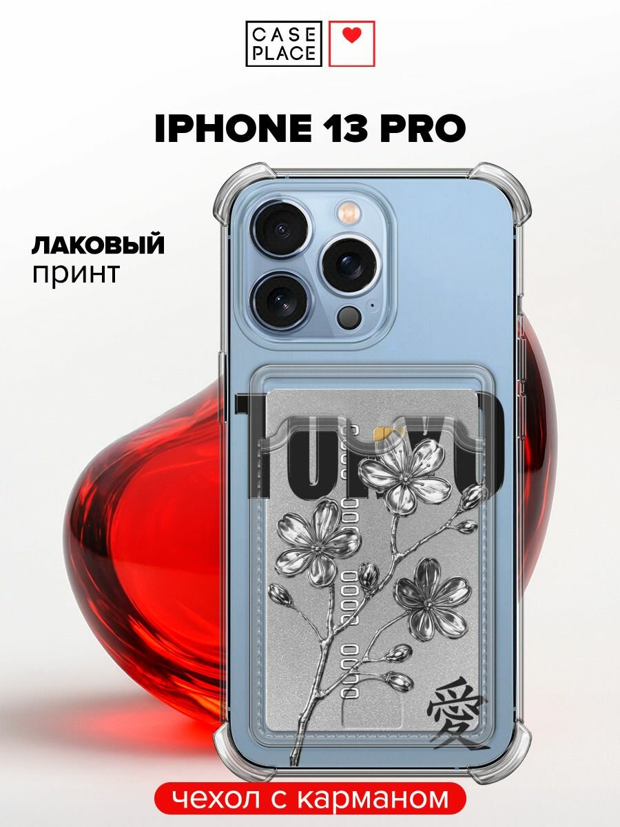 Чехол на Apple iPhone 13 Pro (Айфон 13 Pro) с картой и принтом Tokyo