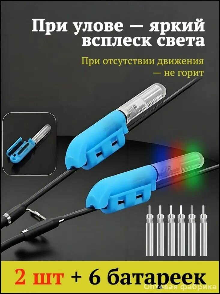 Эксклюзивный индикатор поклевки