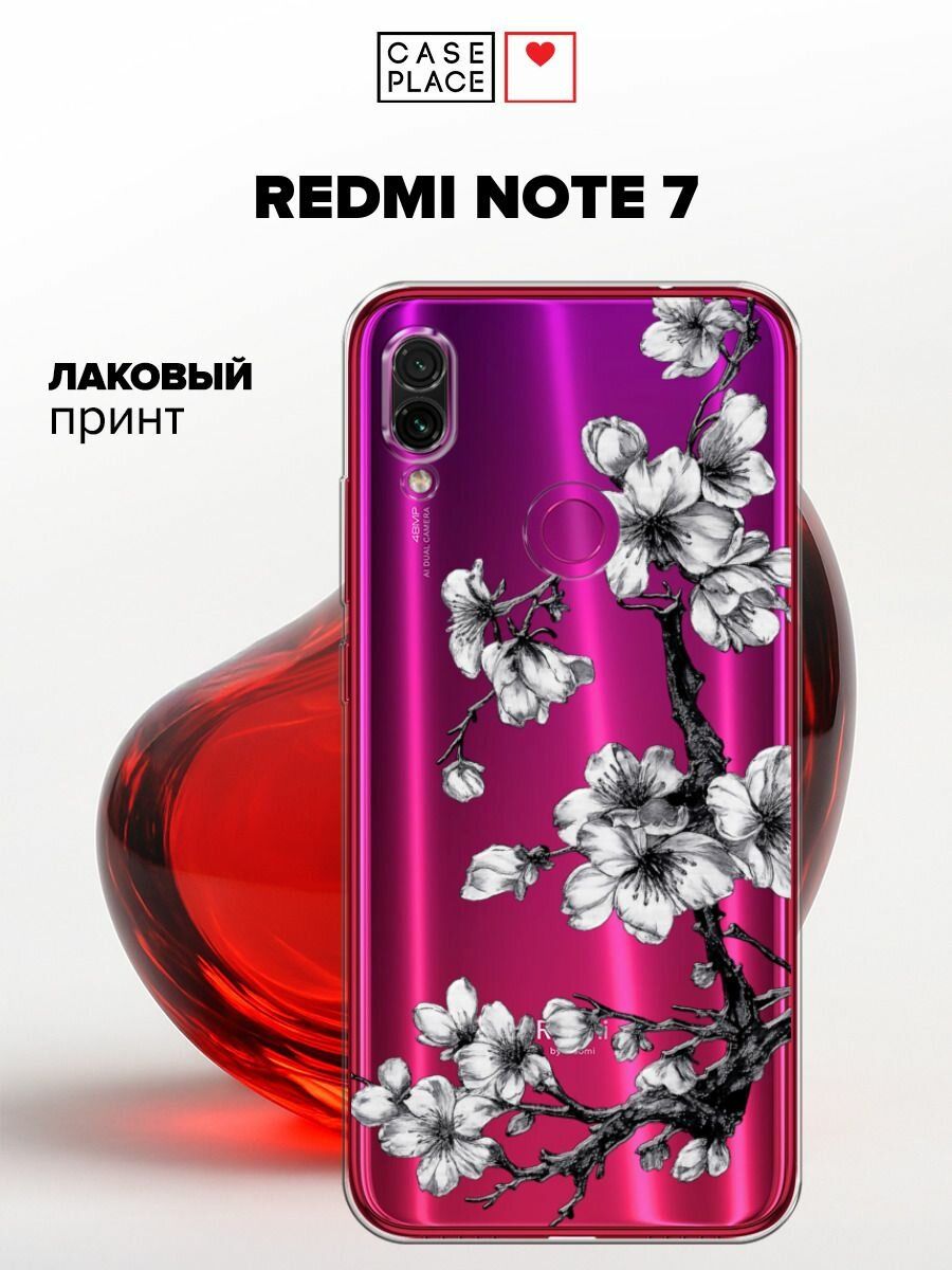 Силиконовый чехол на Xiaomi Redmi Note 7 / Сяоми Редми Нот 7 с принтом Ветка сакуры серая