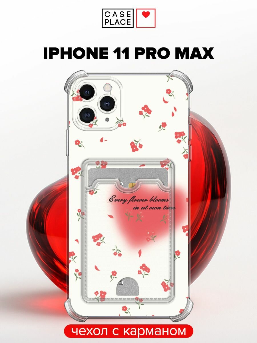 Чехол на Apple iPhone 11 Pro Max (Айфон 11 Pro Max) с картой и принтом Размытое сердце в цветах