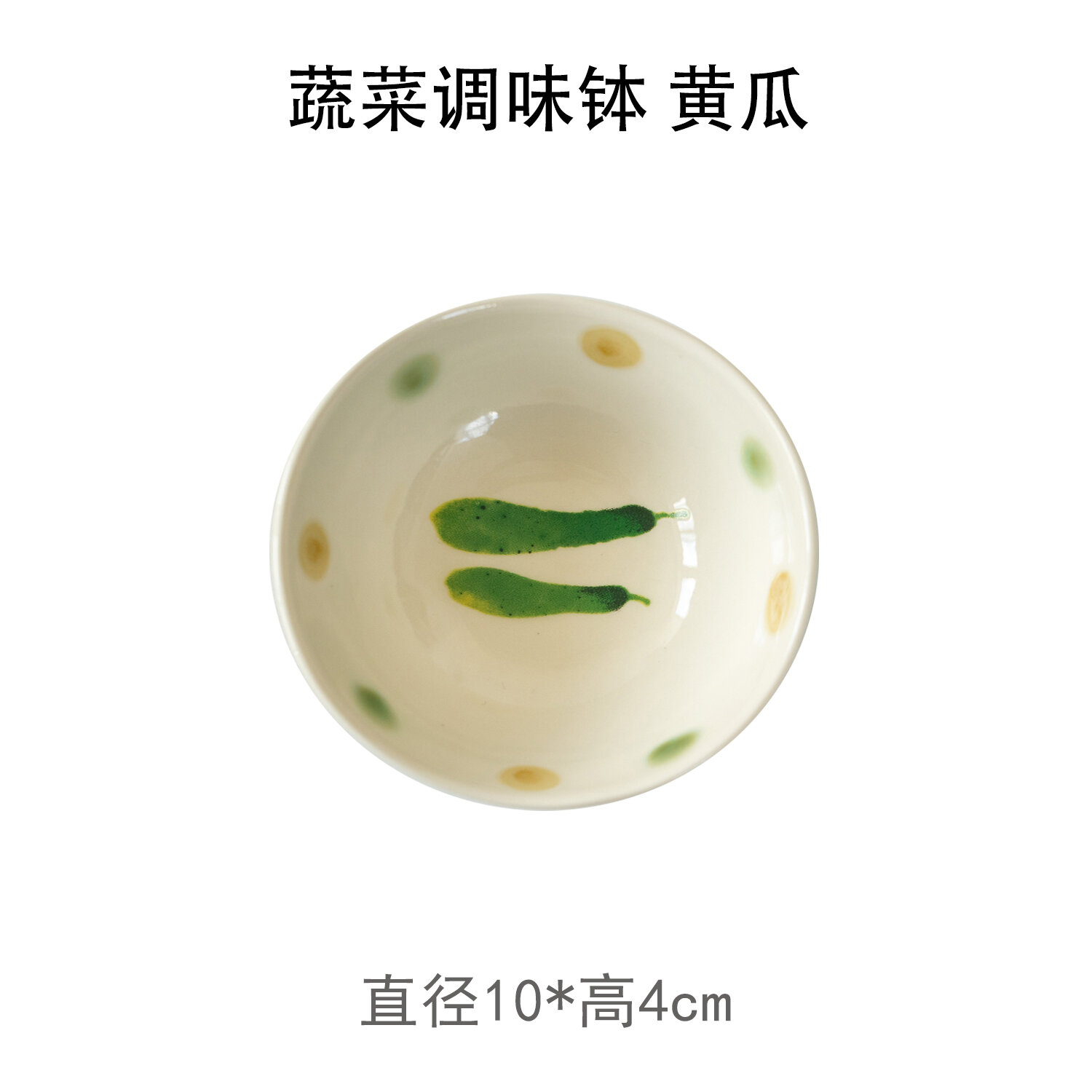 Японская импортная керамическая миска из мино-керамики для овощей и редиски, посуда в японском стиле, маленькая миска для холодных закусок, миска для соусов, домашняя керамическая посуда.