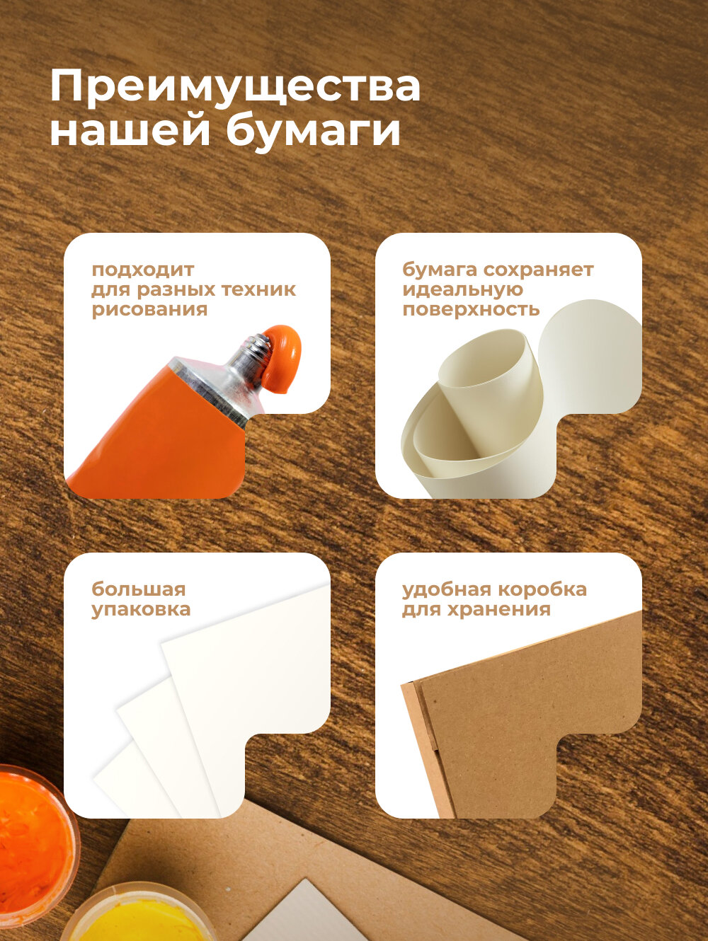 Бумага "Лисса Принт", для рисования и черчения, A3, матовая, 50 л — фото 1