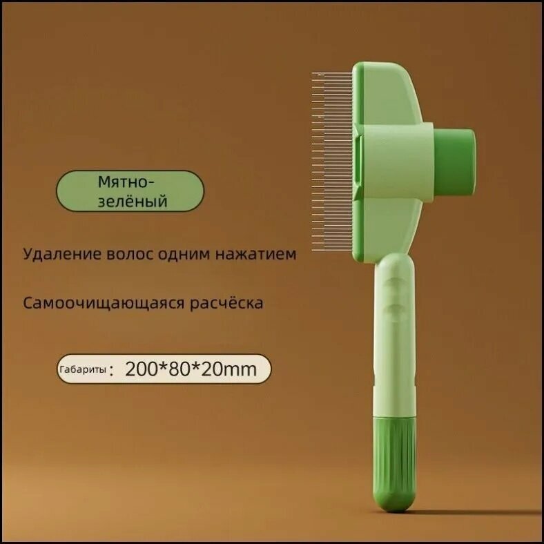 Эксклюзивный гребень для выведения блох и клещей у кошек и собак, инструмент для дешеддинга шерсти
