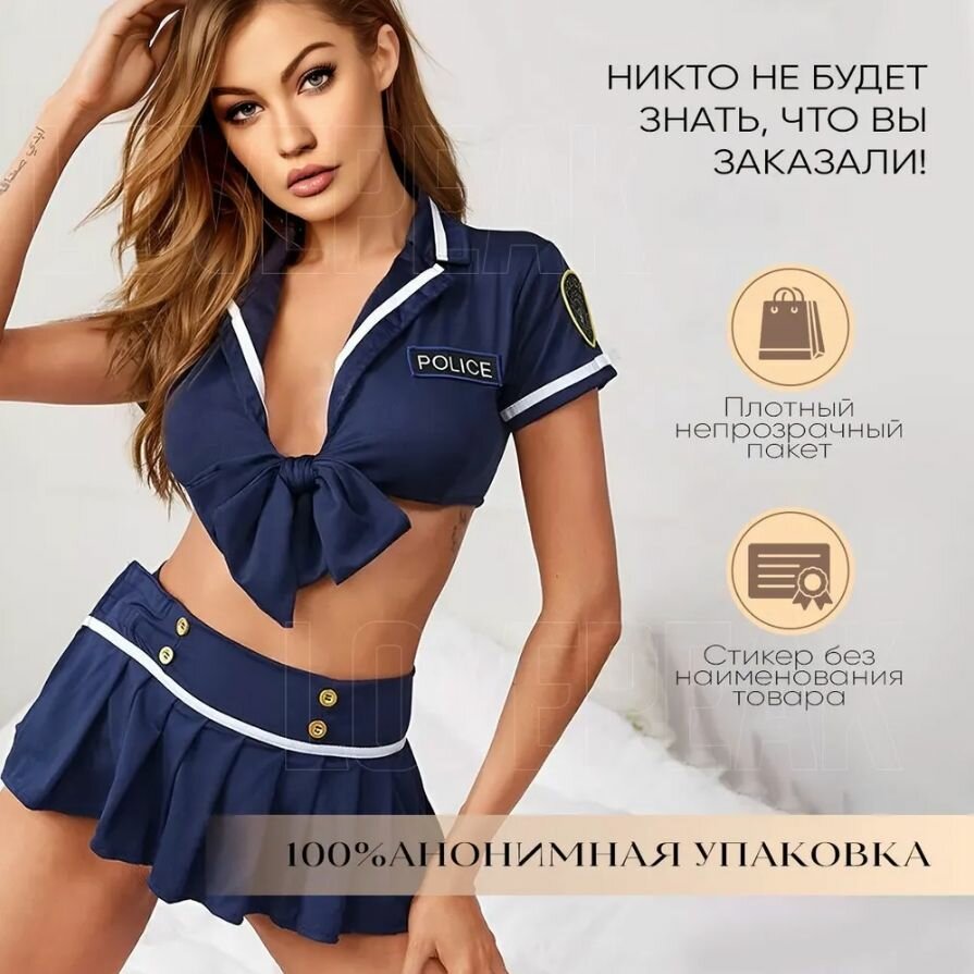 Эротическое белье — фото 1