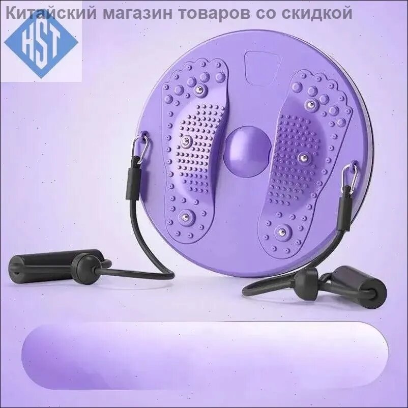 Диск здоровья с эспандерами для дома, фиолетовый, для тренировок пресса, спины и ног