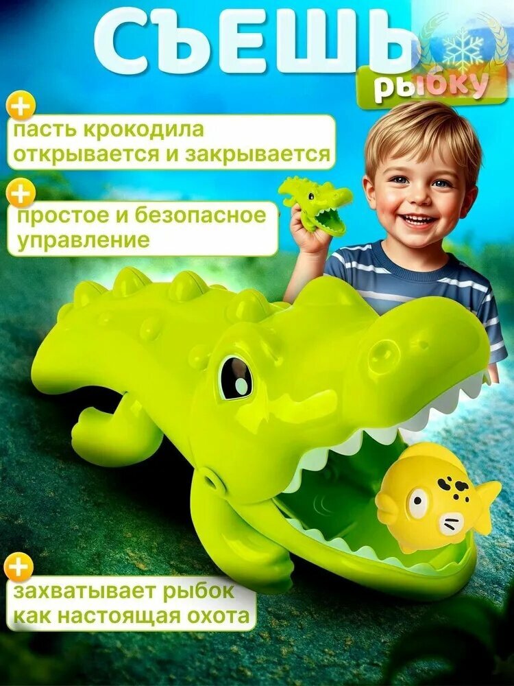 Игрушка для ванной — фото 1