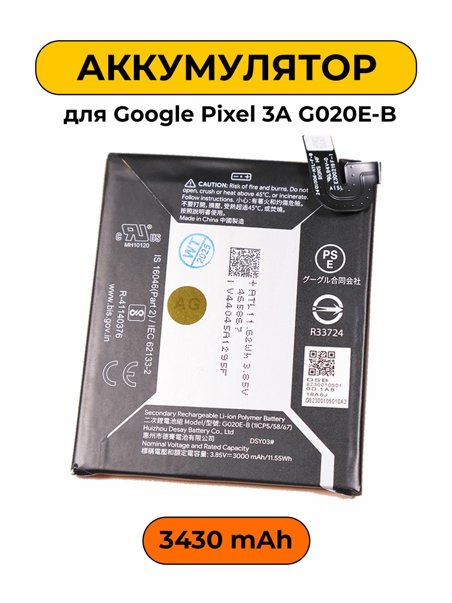 Аккумулятор для Google Pixel 3A G020E-B 3000 мАч