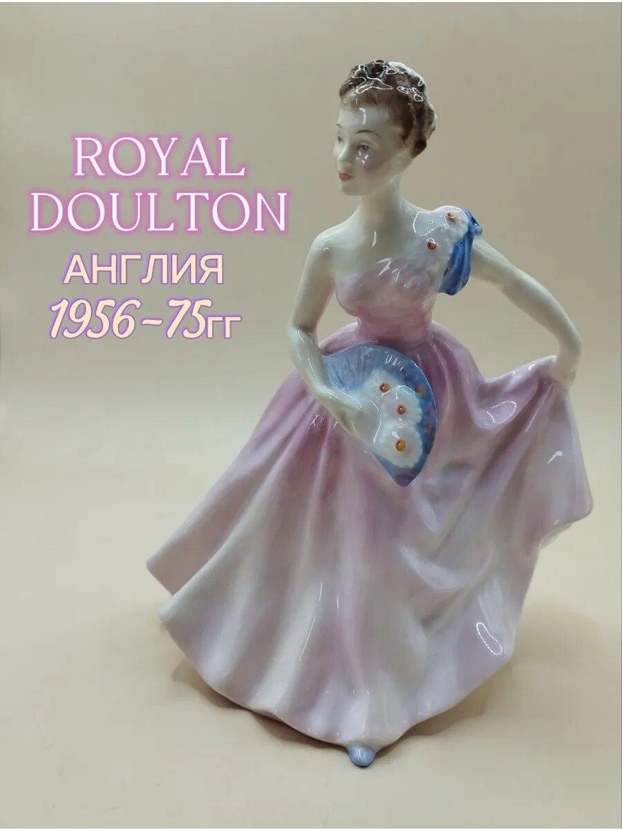 Статуэтка «Invitation»