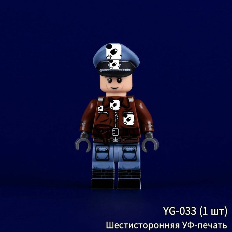Минифигурка из серии строительных блоков Первой мировой войны, модель из строительных блоков офицерского корпуса, 6-сторонняя печать, совместимы с легo конструкторами