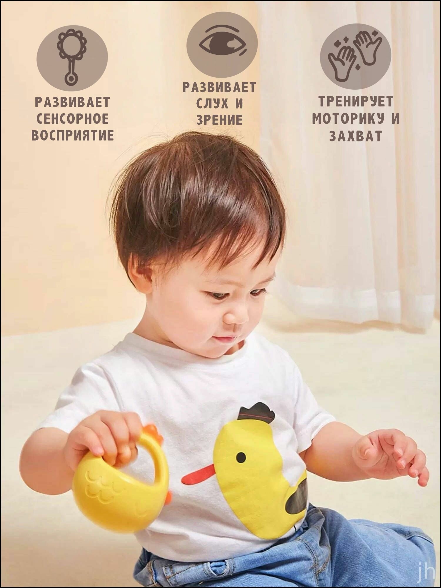 Погремушка — фото 1