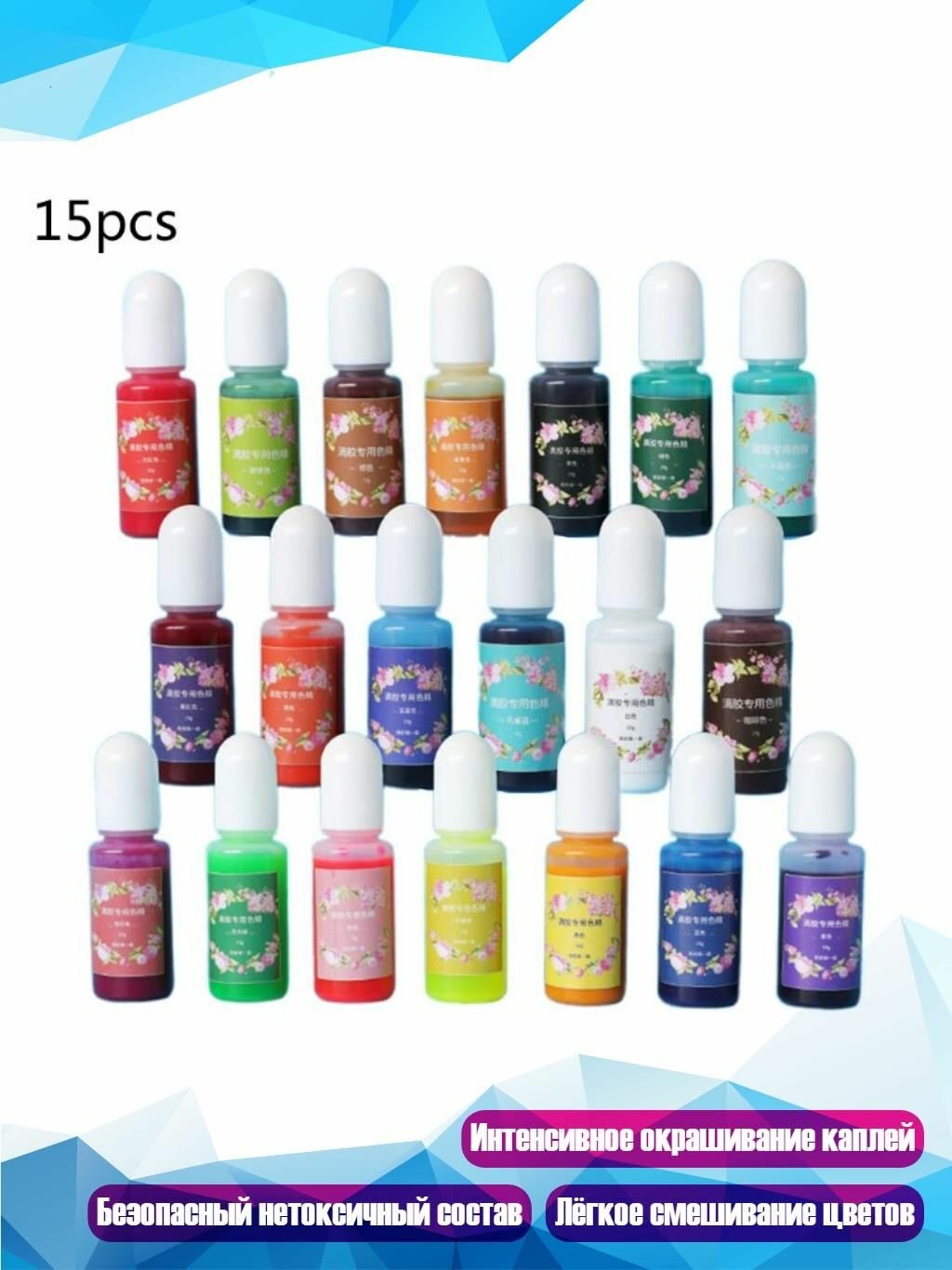 Мика-пигмент для эпоксидной смолы, 15 цветов, Черный