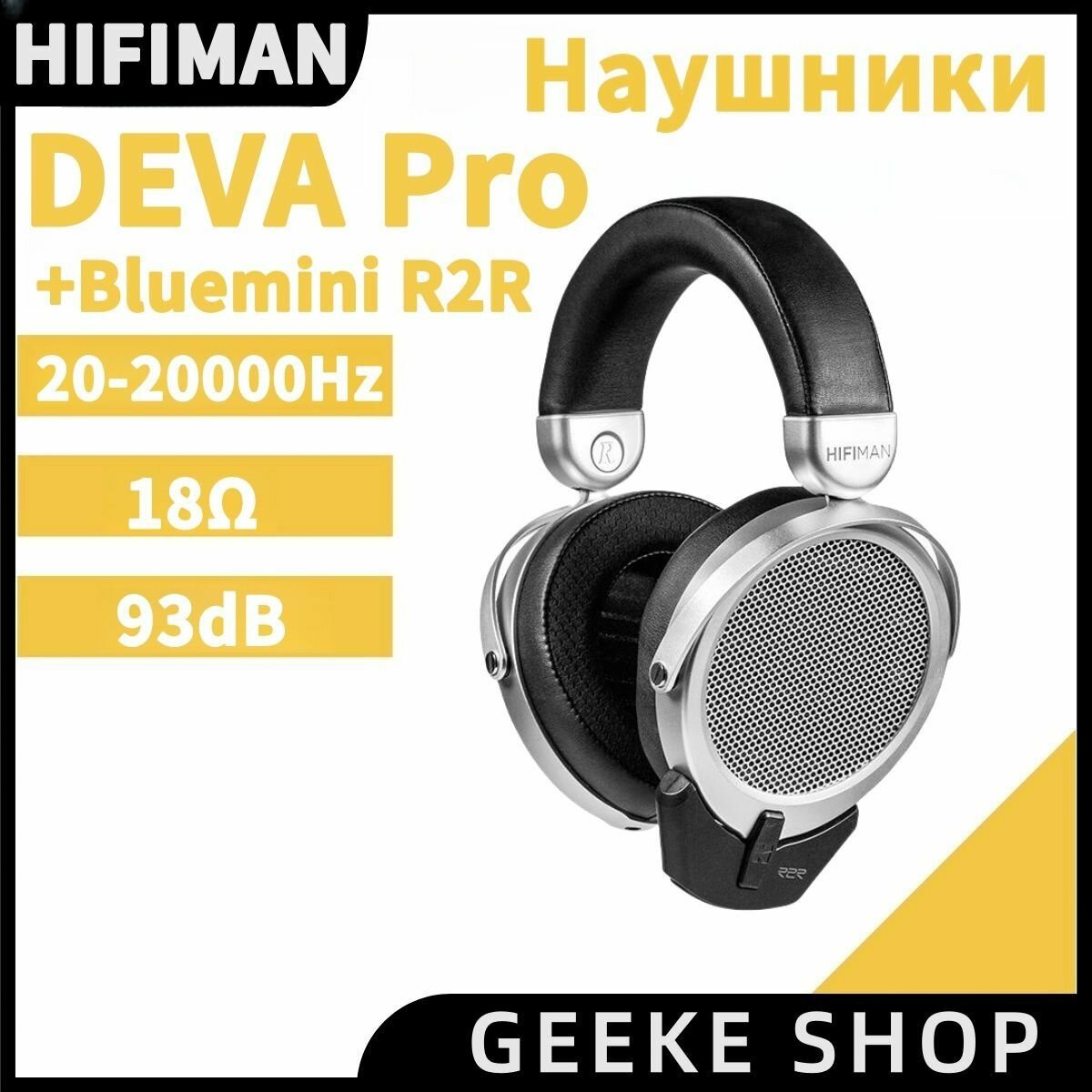 Наушники HIFIMAN DEVA Pro