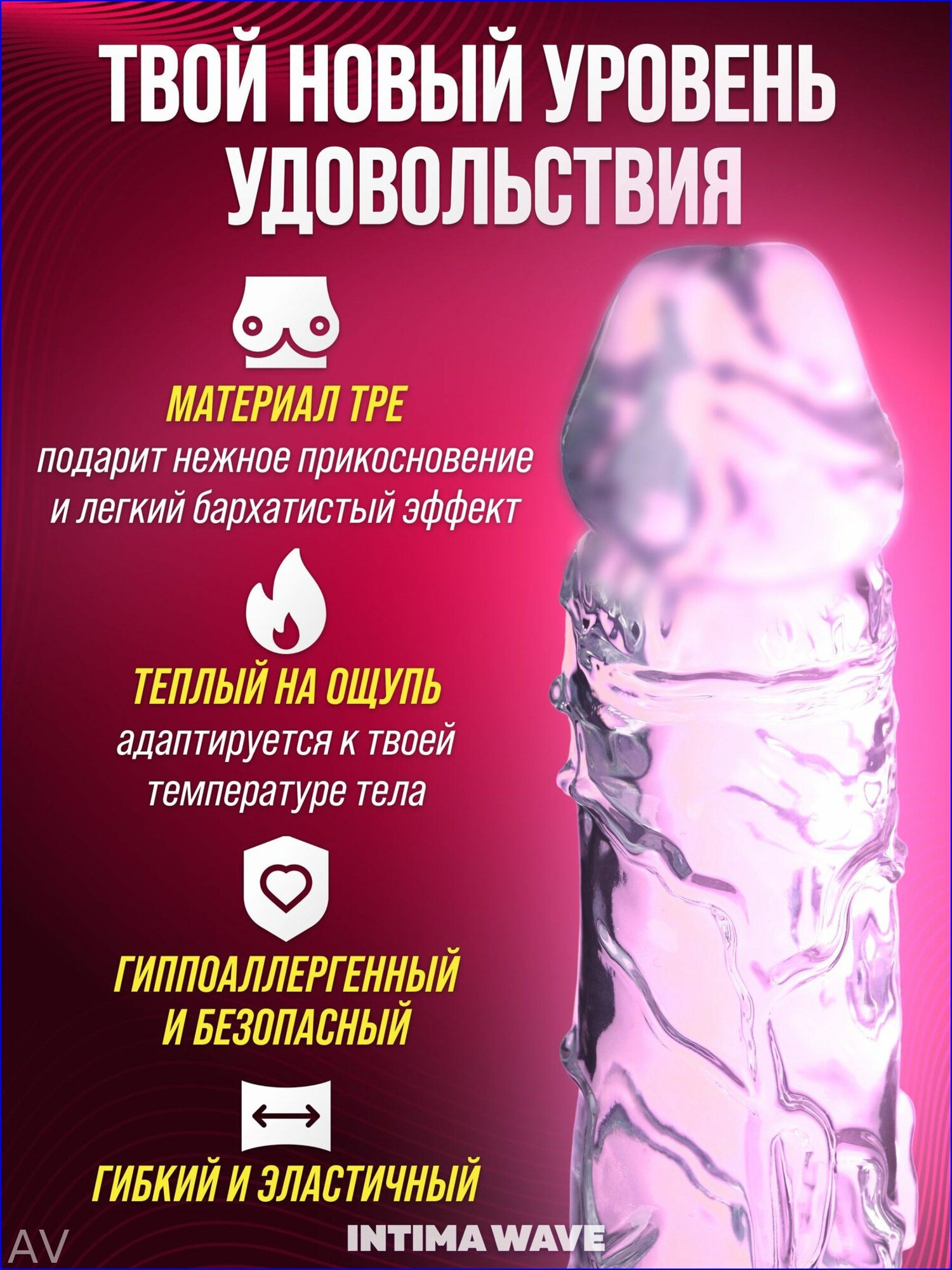 Фаллоимитатор — фото 1