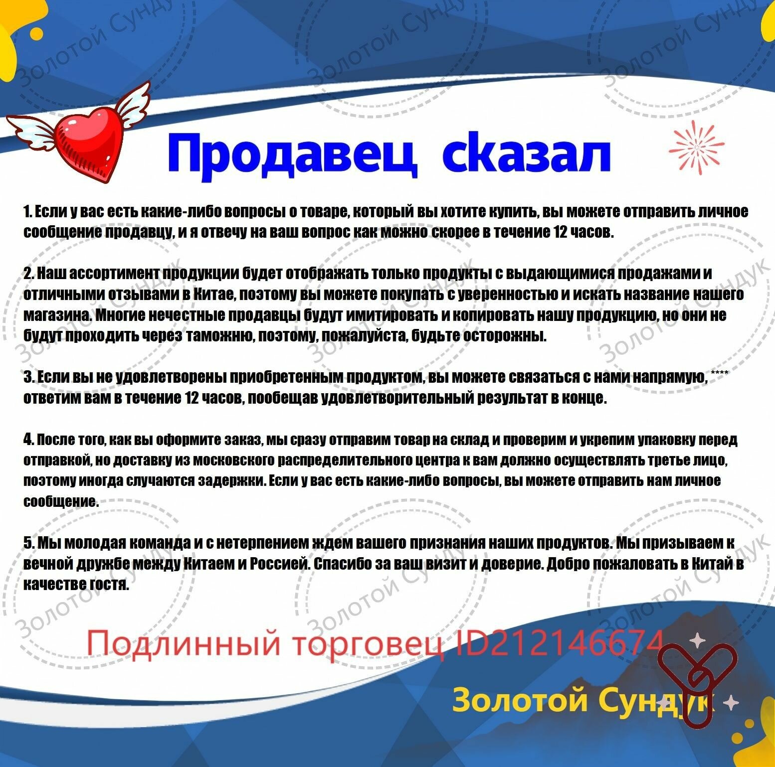 Стол для ноутбука — фото 1