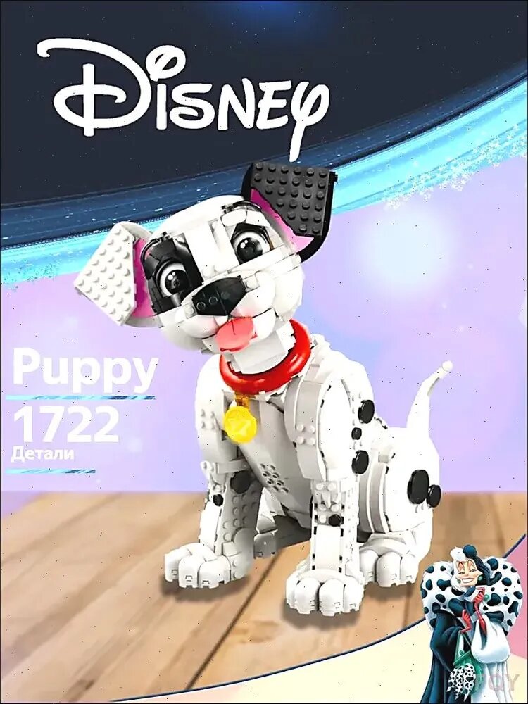 Disney 101 далматинец щенок