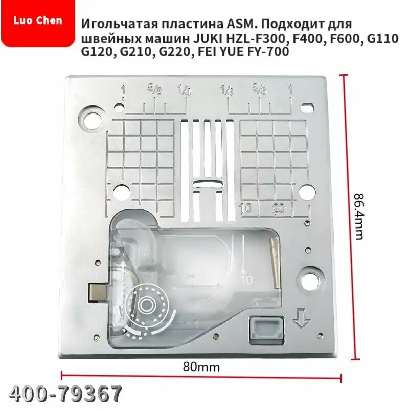 400-79367 JUKI, игольчатая пластина FY-700 ASM.