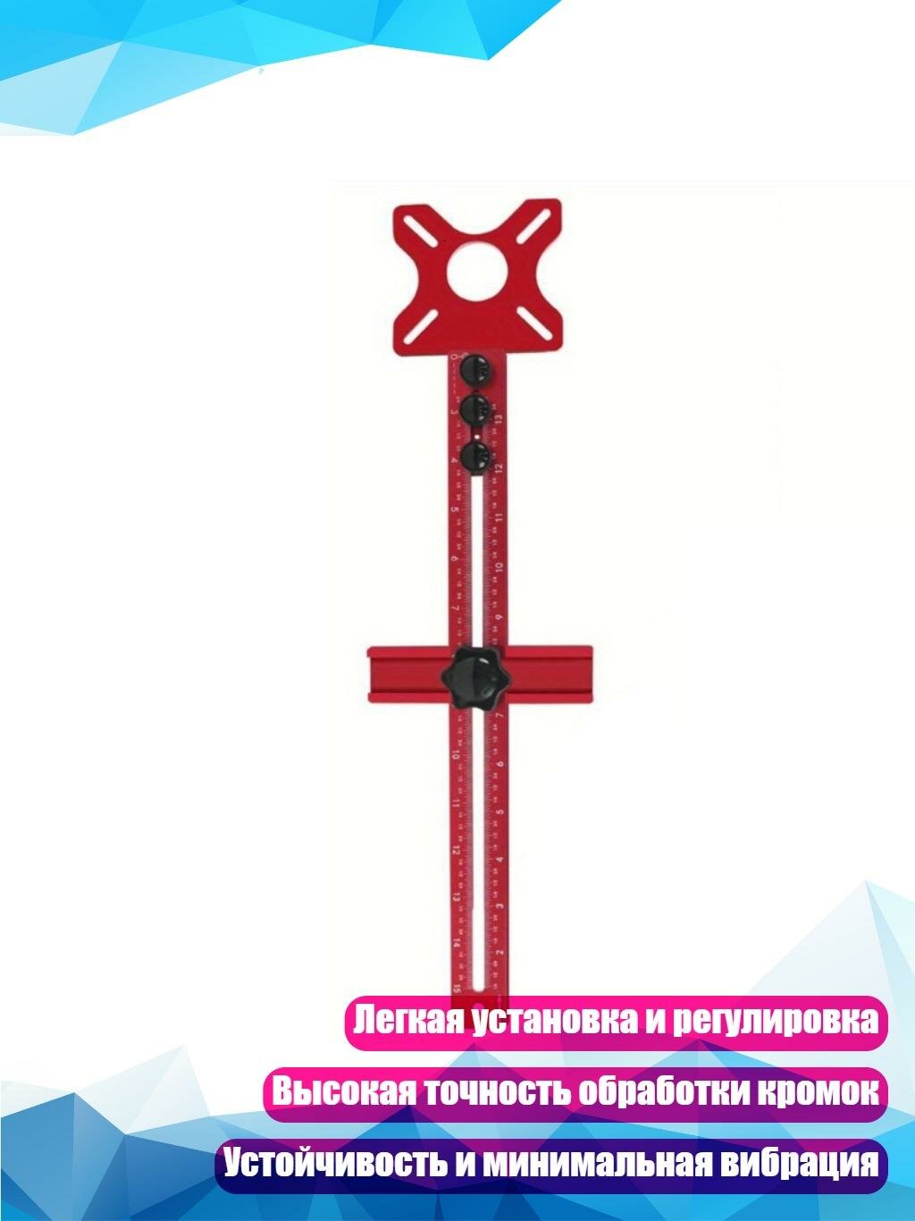 Регулируемая алюминиевая опора для фрезера, Нет базы