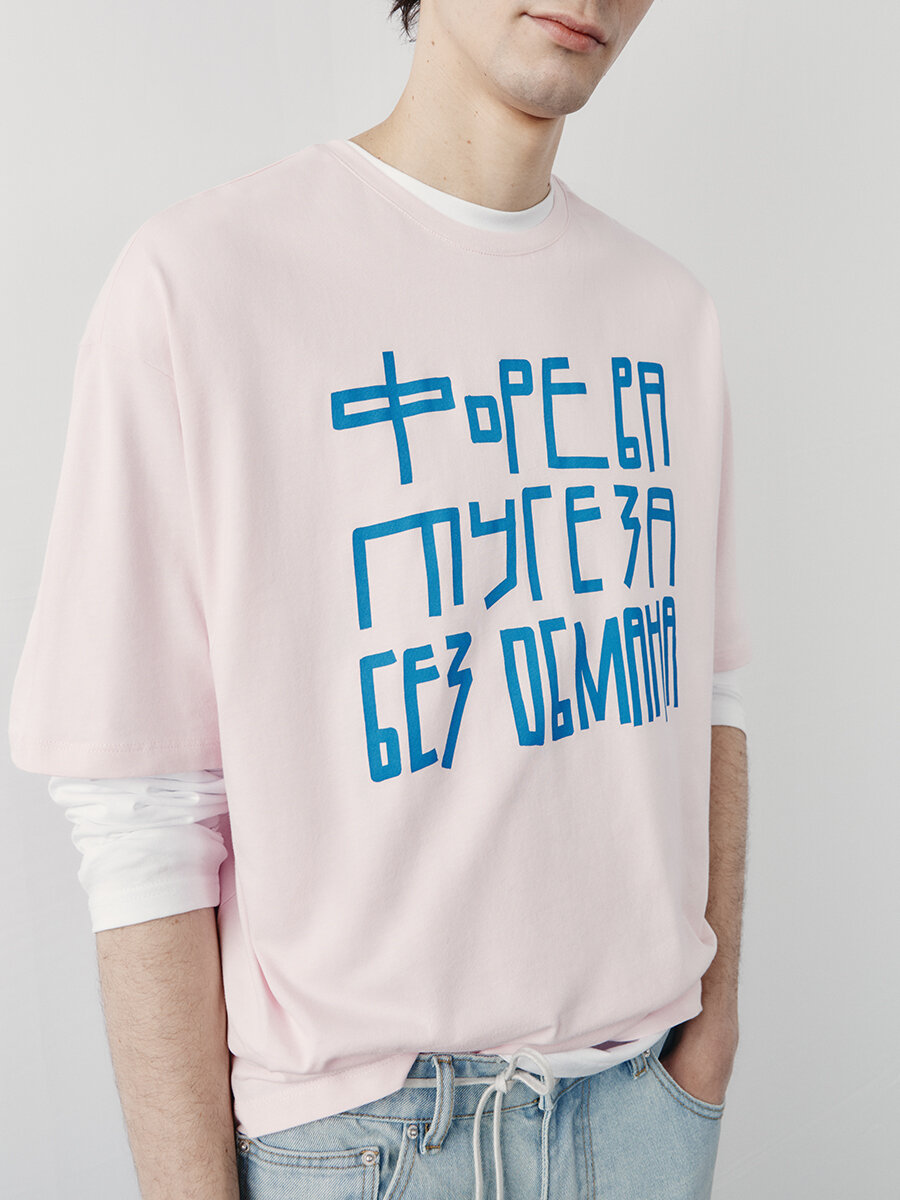Футболка basic