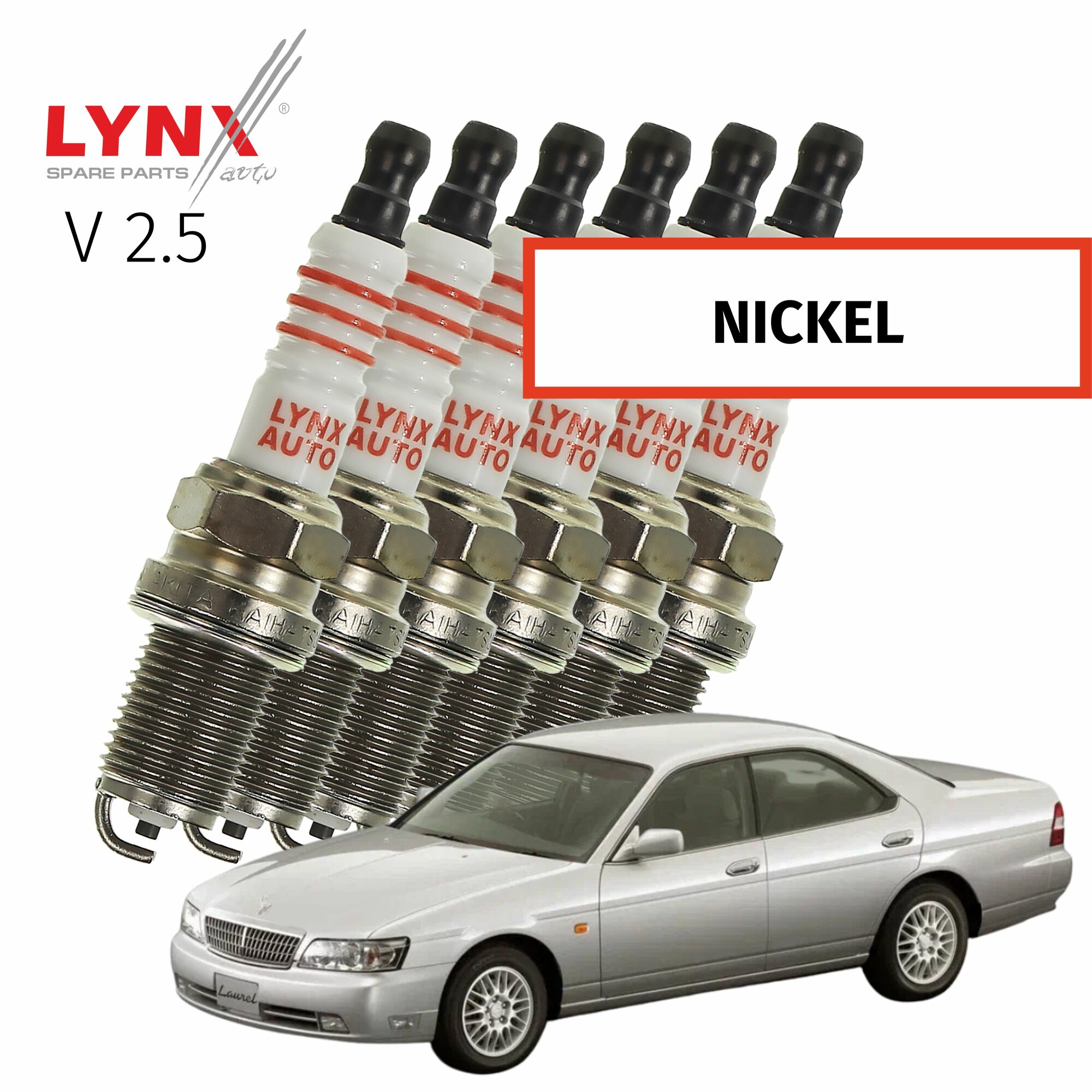Свечи зажигания Nissan Laurel (8) / Ниссан Лаурель 1997 1998 1999 2000 2001 2002 V2.5 RB25DE, RB25DET / никель, 6шт LYNXauto