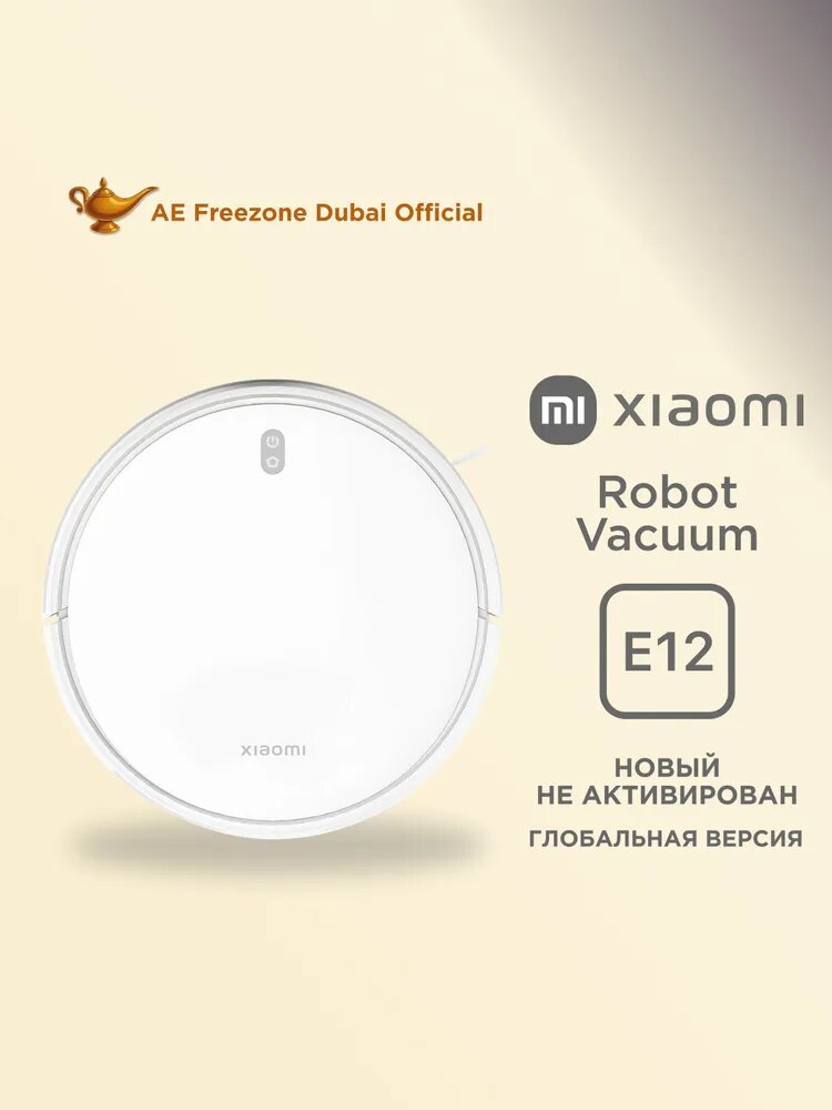 Xiaomi Робот-пылесос Vacuum E12, белый