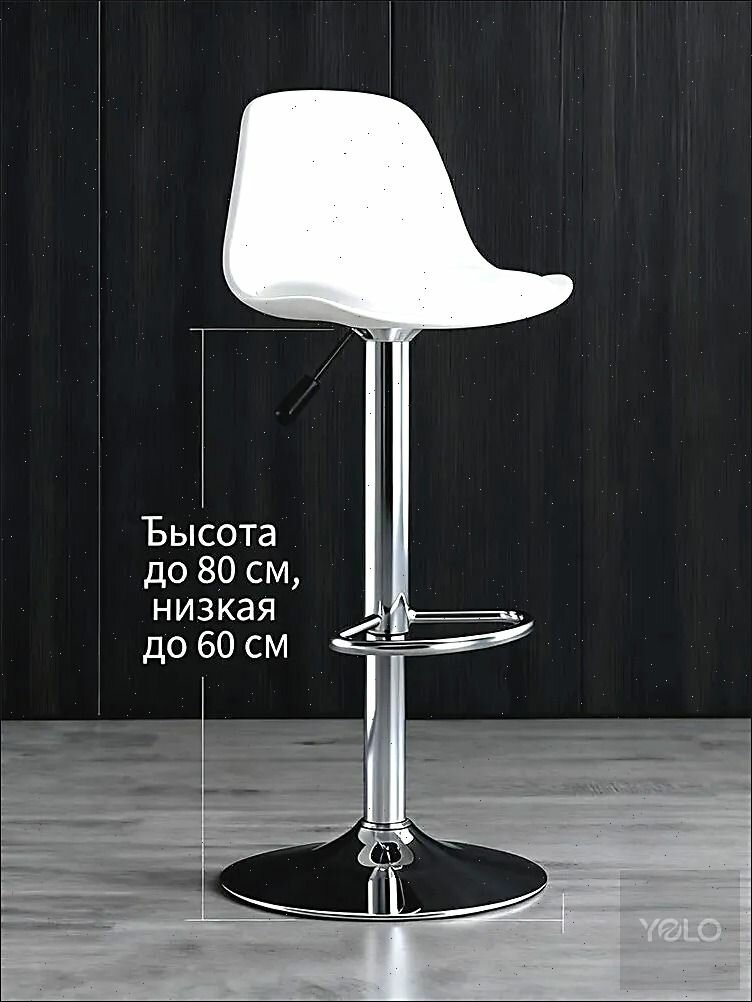 Барный стул, 1 шт.