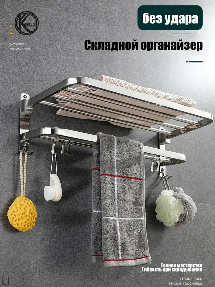 Полка Прямая, 50х23.5х17 см