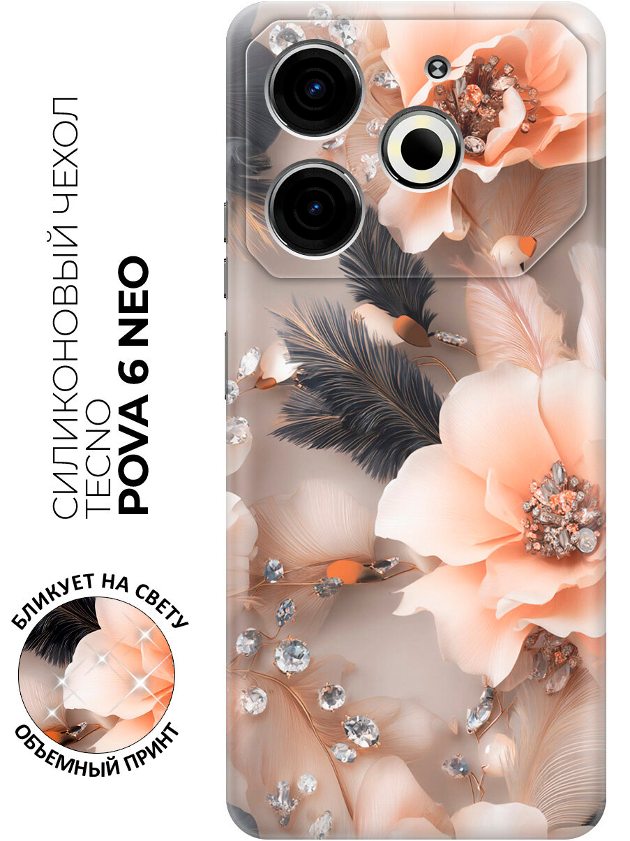 Силиконовый чехол на Tecno Pova 6 Neo с принтом "Персиковые цветы и самоцветы"