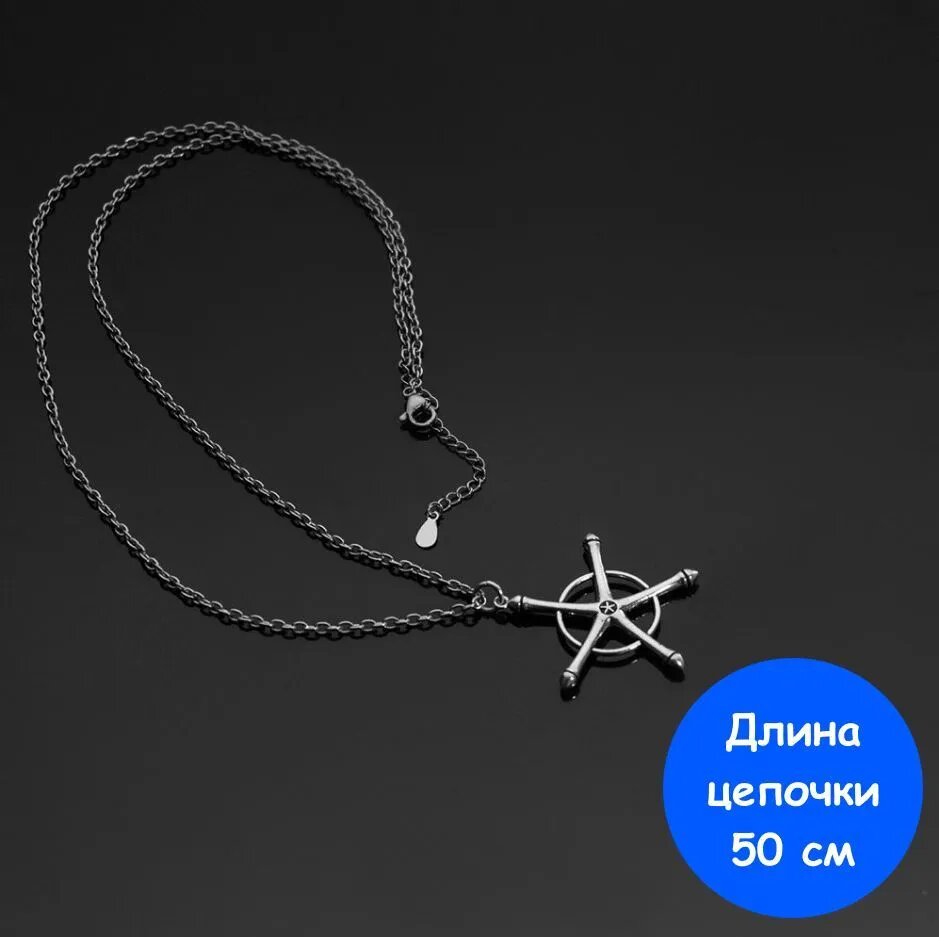 Крестик, серебристый — фото 1