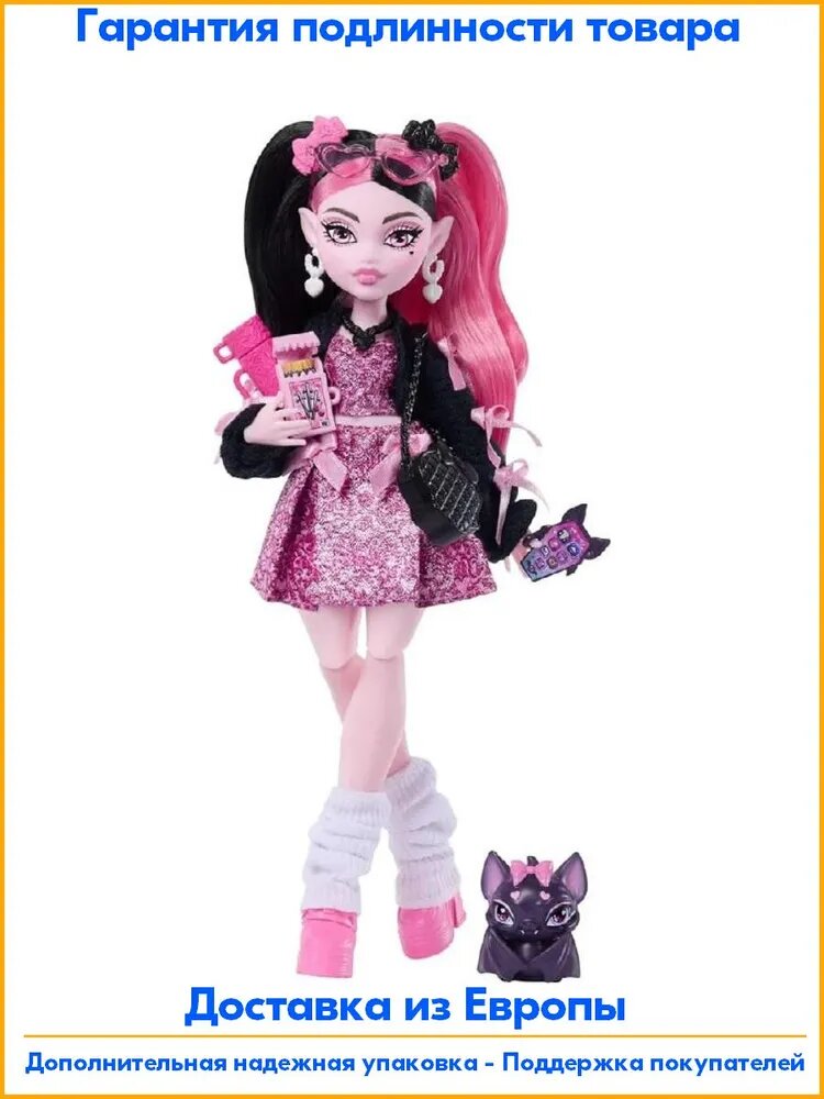 Monster High G3 Core Refresh Draculaura монстер хай Дракулаура JHK29