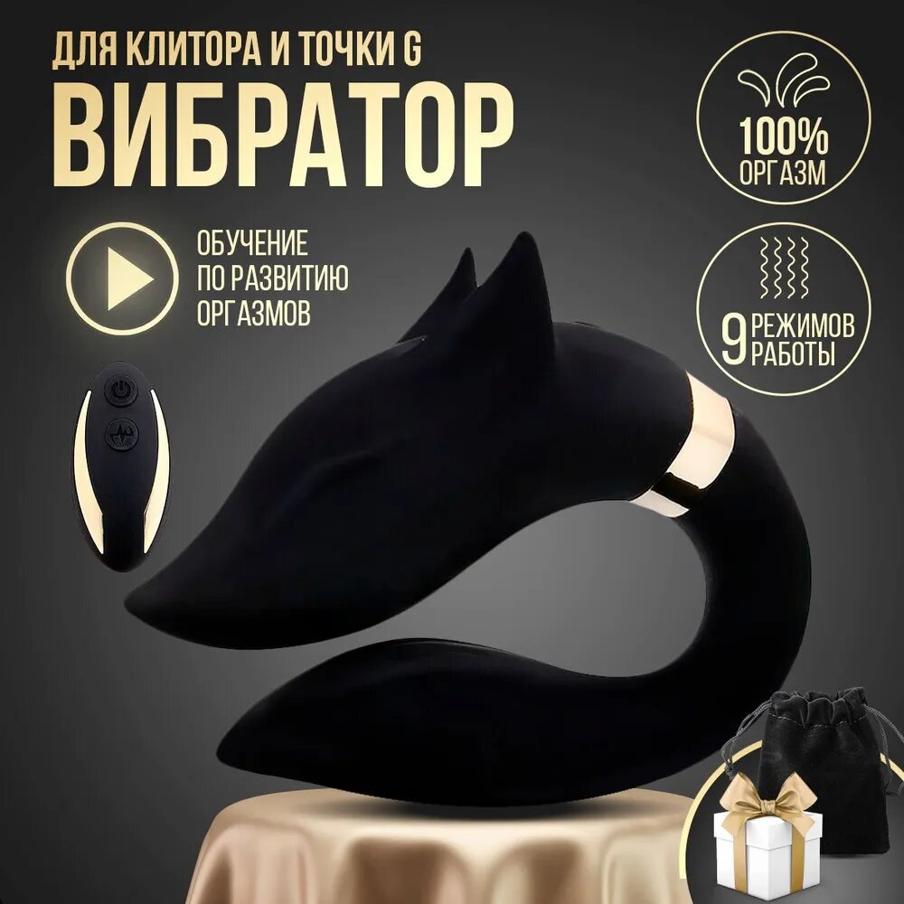 Вибратор, цвет: черный матовый, черный, 9 см
