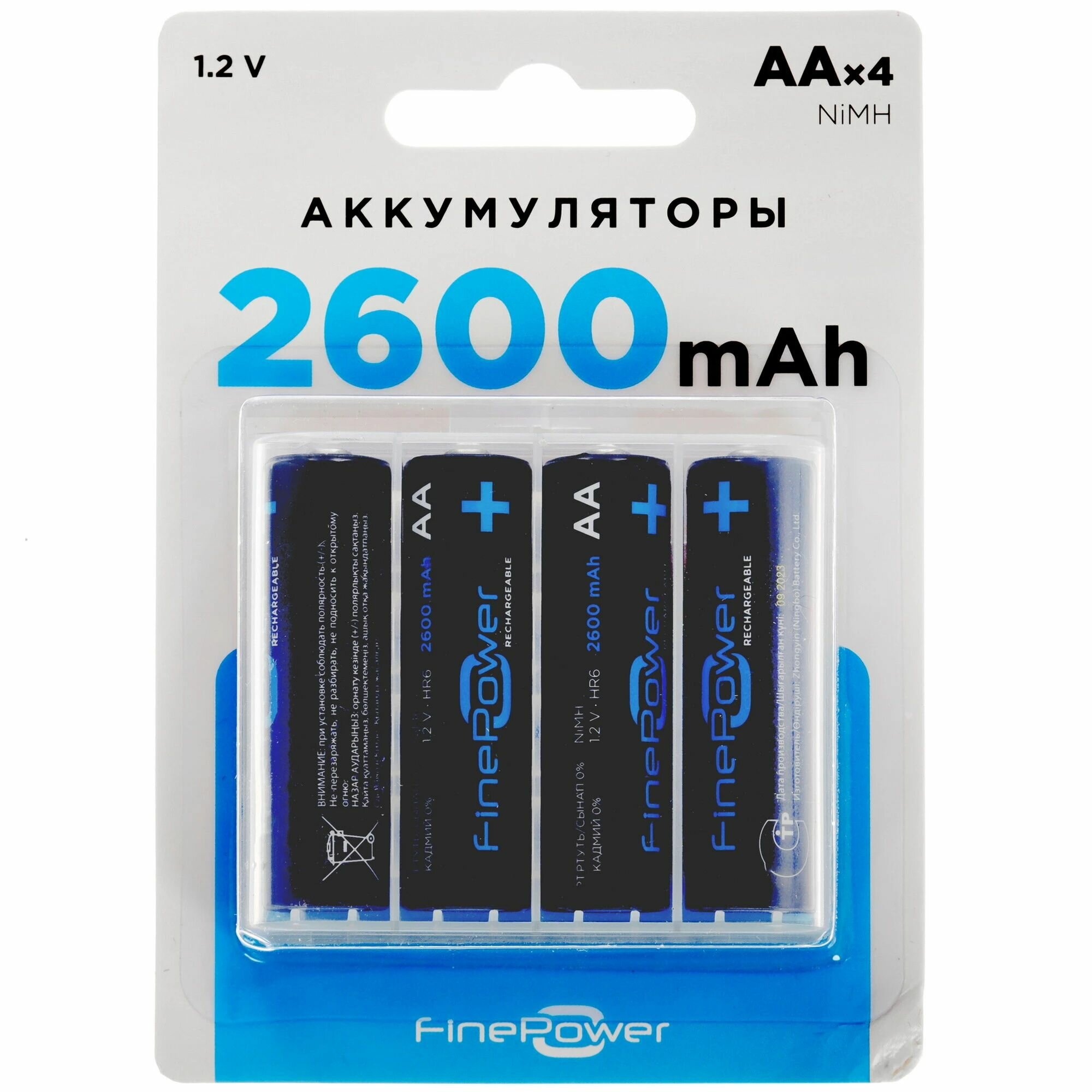 Аккумулятор Finepower AA 2600 мА*ч 4 шт