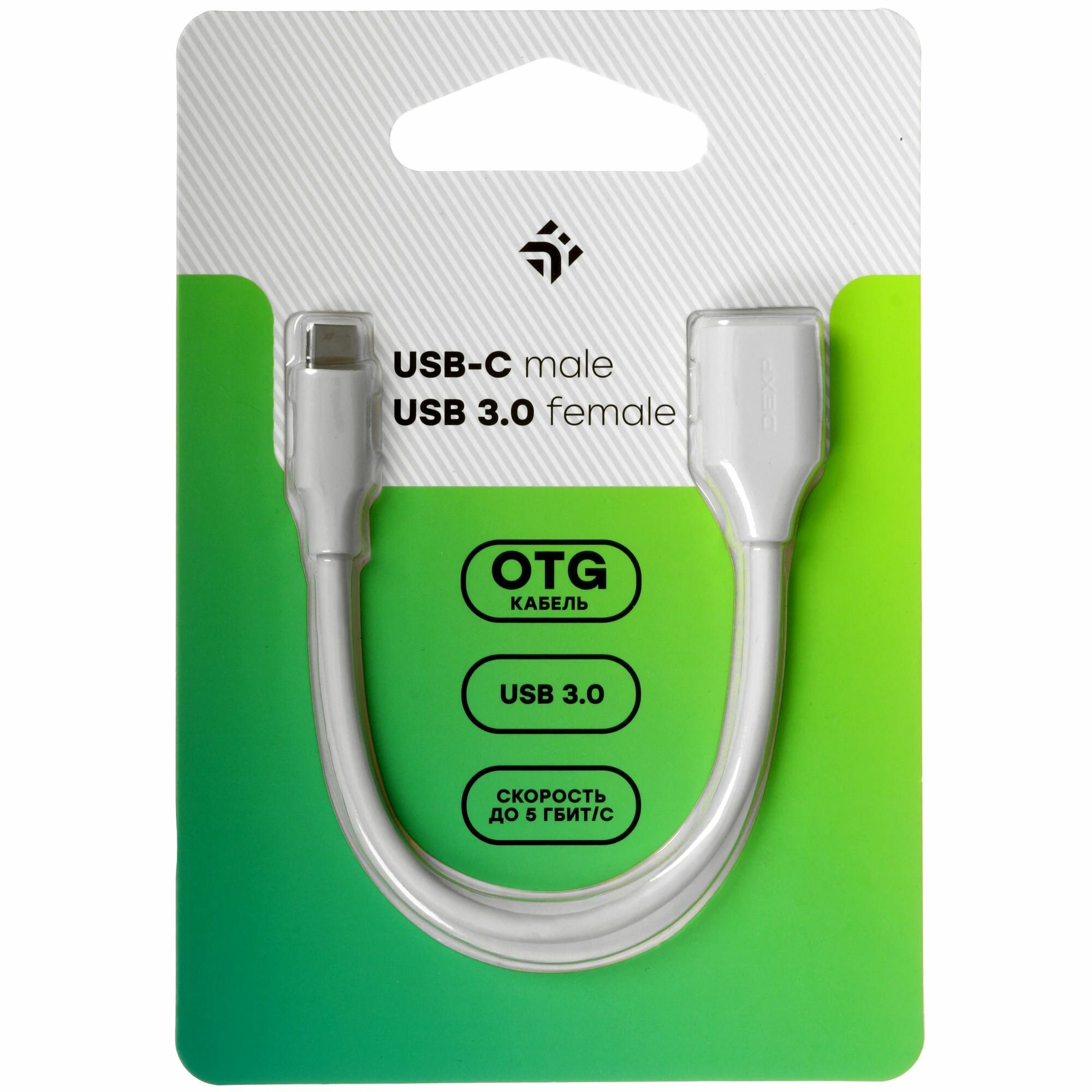 OTG-кабель DEXP белый USB Type-C - USB Type-A 3.0