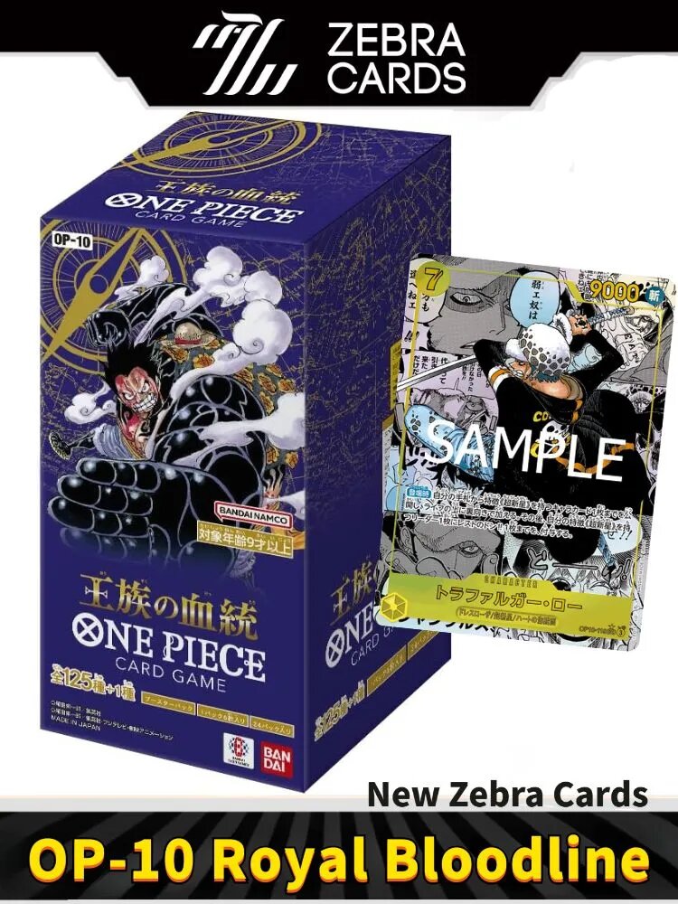 Ван Пис One Piece Card Game OP-10 Royal Bloodline коллекционные игровые карточки от(Японская версия)