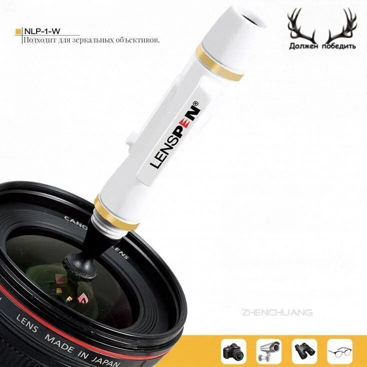 Карандаш для оптики Lenspen NLP-1-W, Ручка для очистки экрана объектива зеркальной камеры