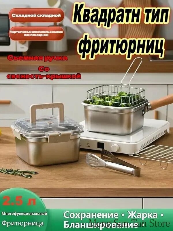 Кастрюля, 2,5 л, 6 шт