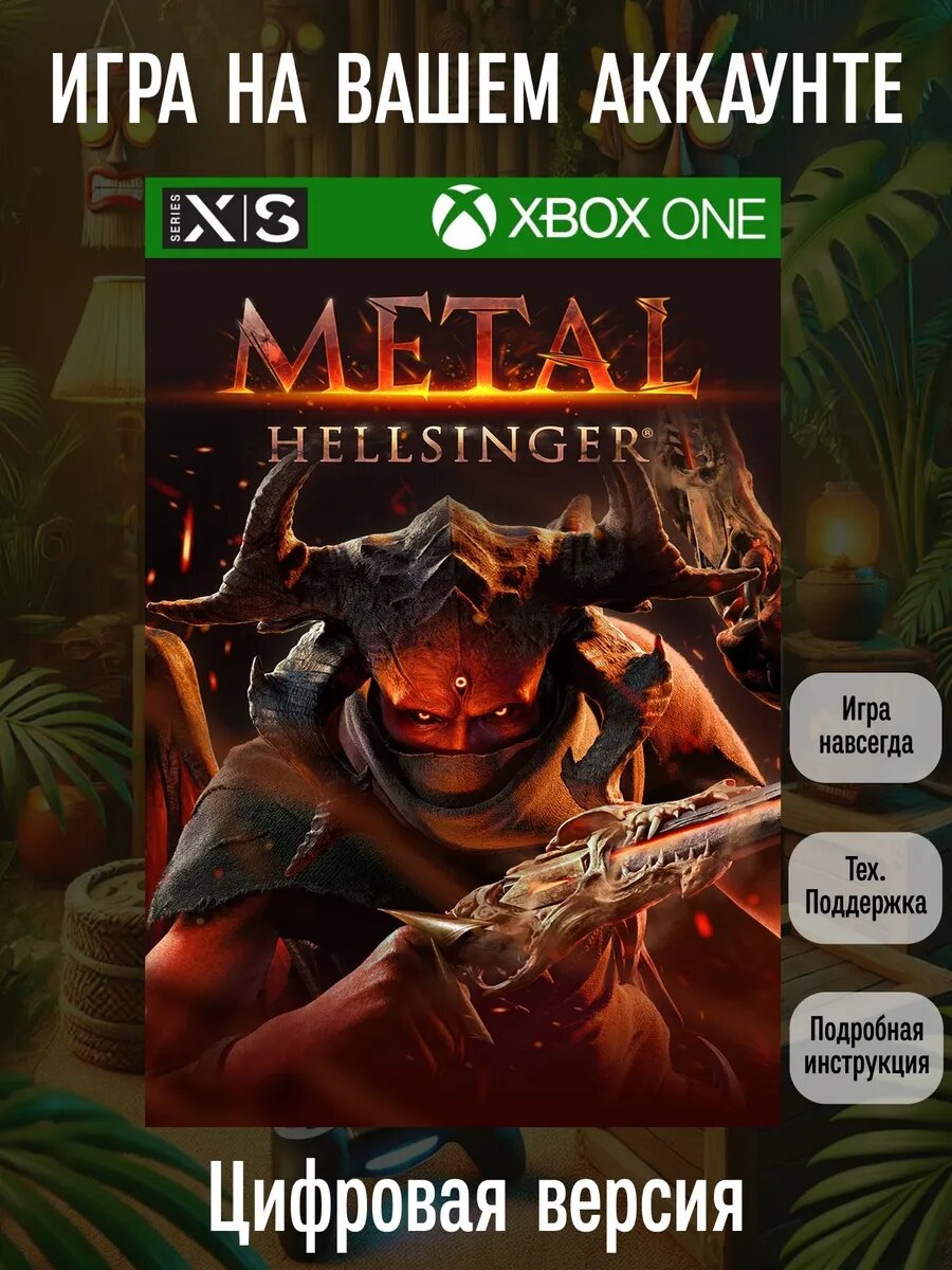 Metal: Hellsinger | Xbox One/Series X|S | Экшен и приключения