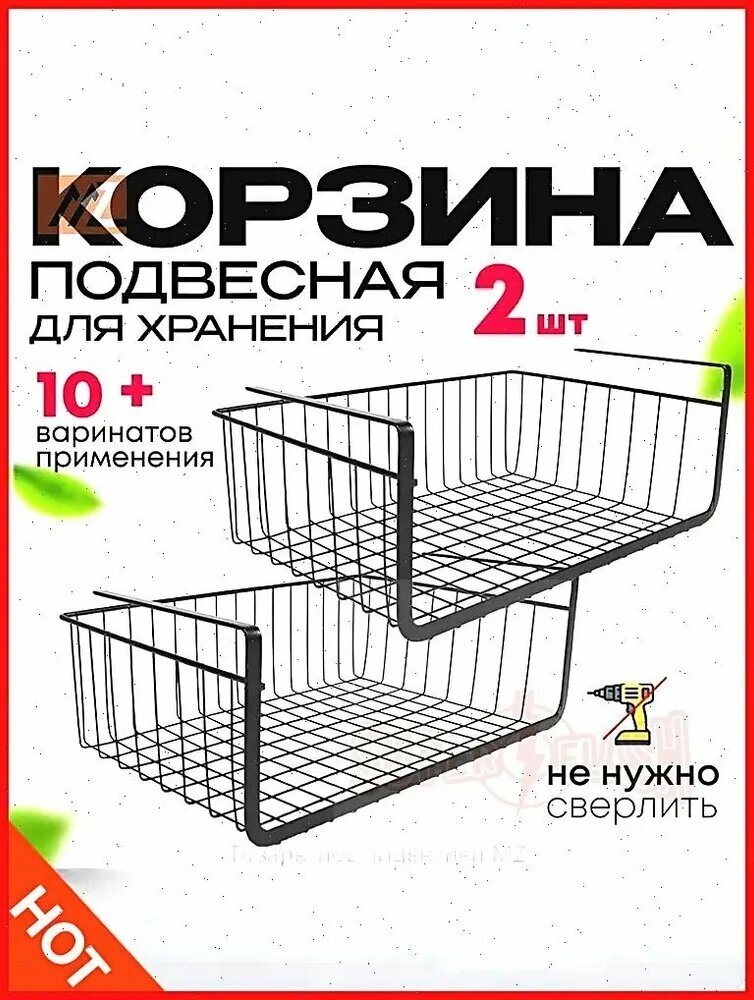Рамка для складывания одежды30.5х20.5х12.5 см.