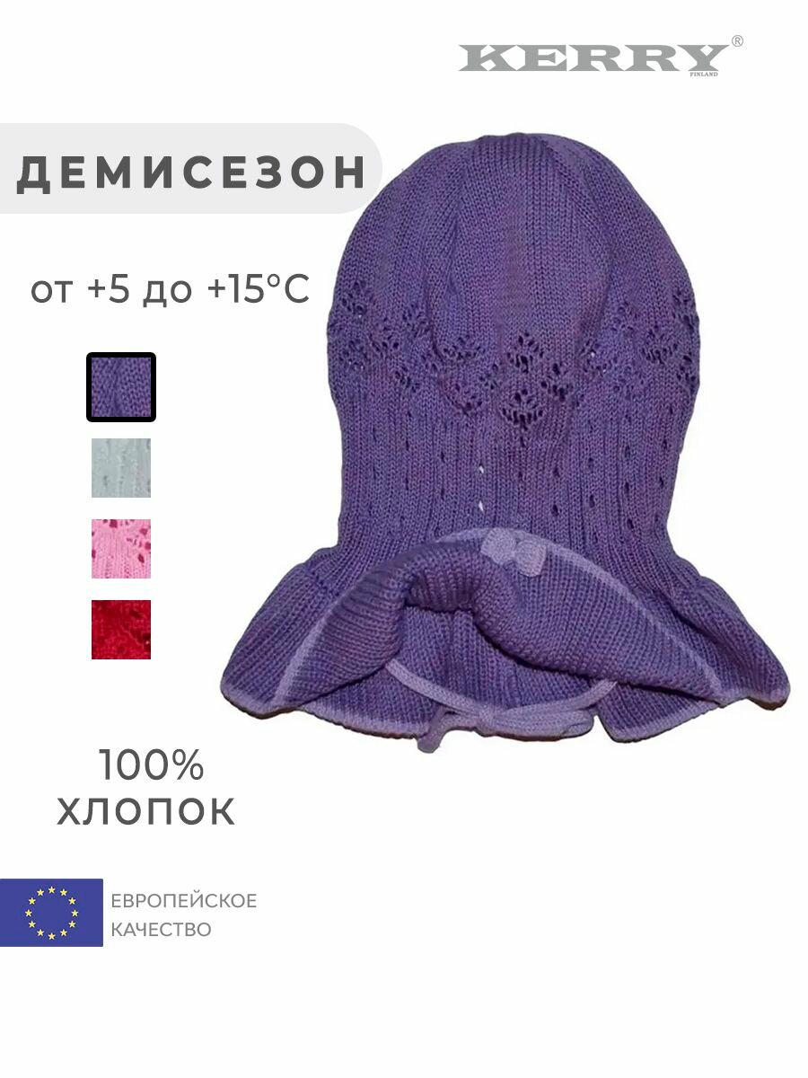 Шапка Базовая коллекция для девочек