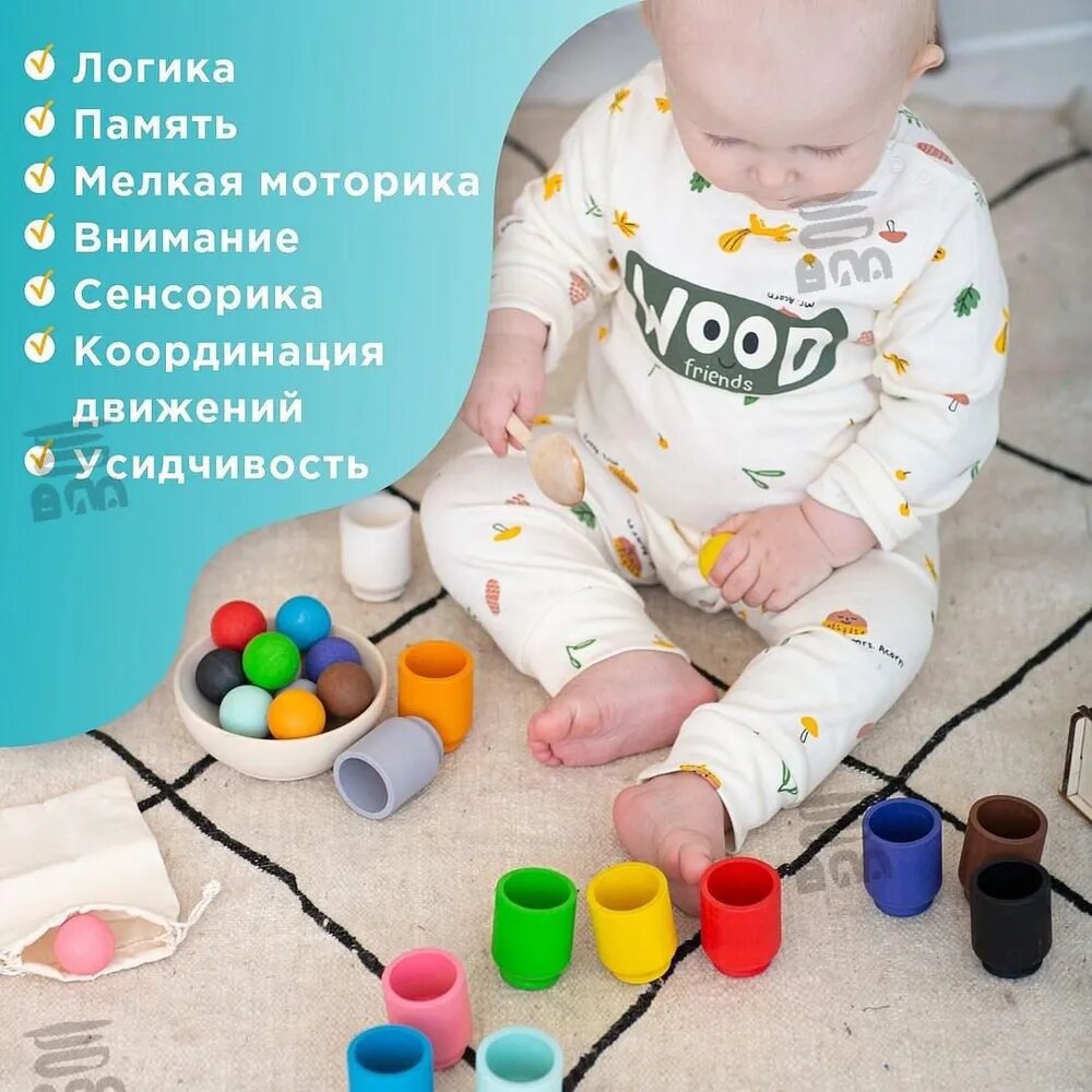 Деревянный сортер для детей с пинцетом и шариками разного цвета и размера, для развития моторики и изучения цветов — фото 1