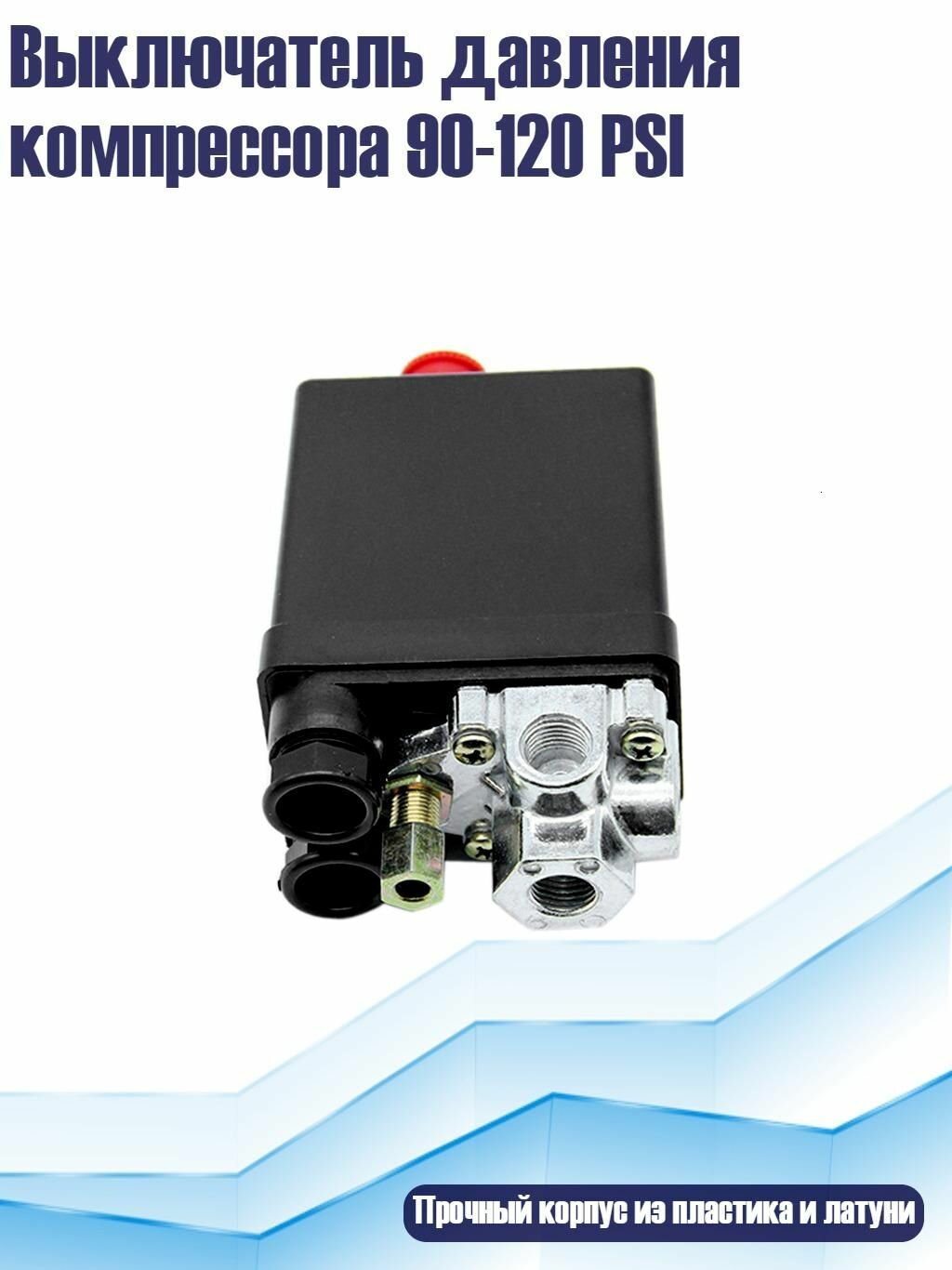 Газорегуляторный пункт