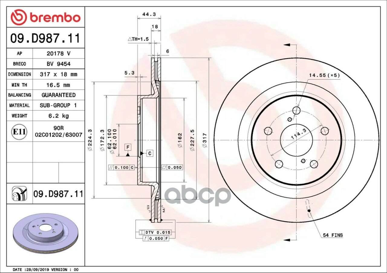 Диск тормозной задний вентилируемый Brembo арт. 09D98711