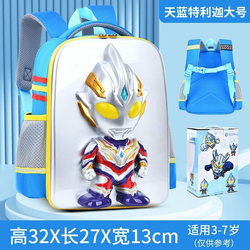 Новый блестящий рюкзак Ультрамен 2024 года для детей в детском саду, миниатюрный ультралегкий дорожный рюкзак с подсветкой.
