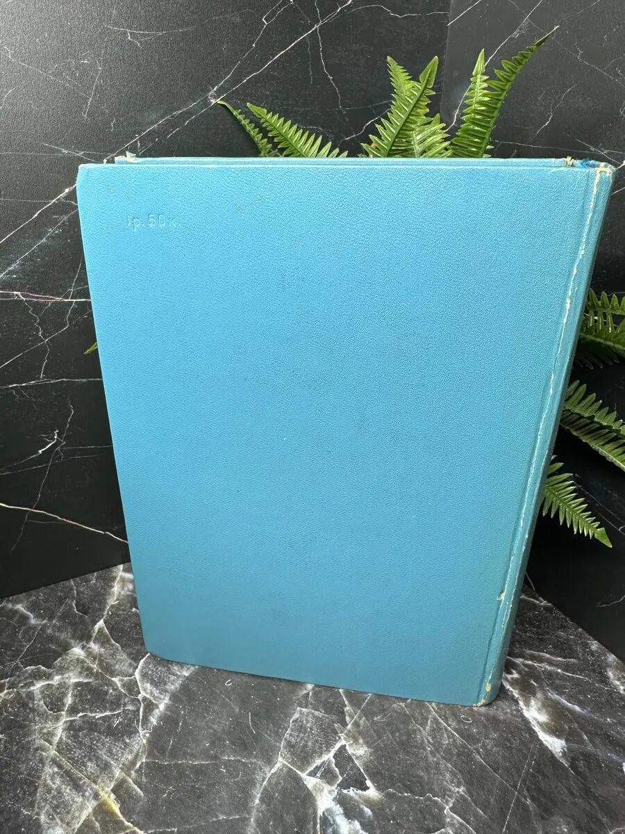 Настольная книга атеиста — фото 1