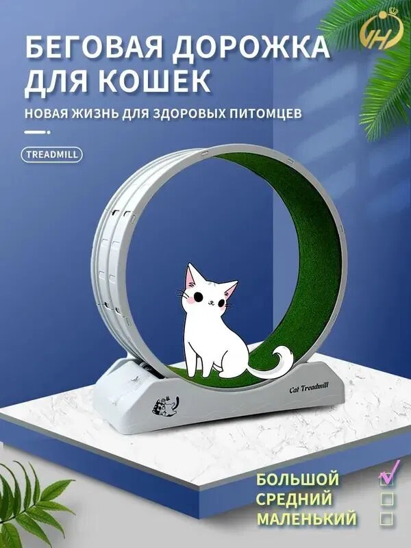 Беговое колесо для кошек и мелких собак, серое, износостойкий материал