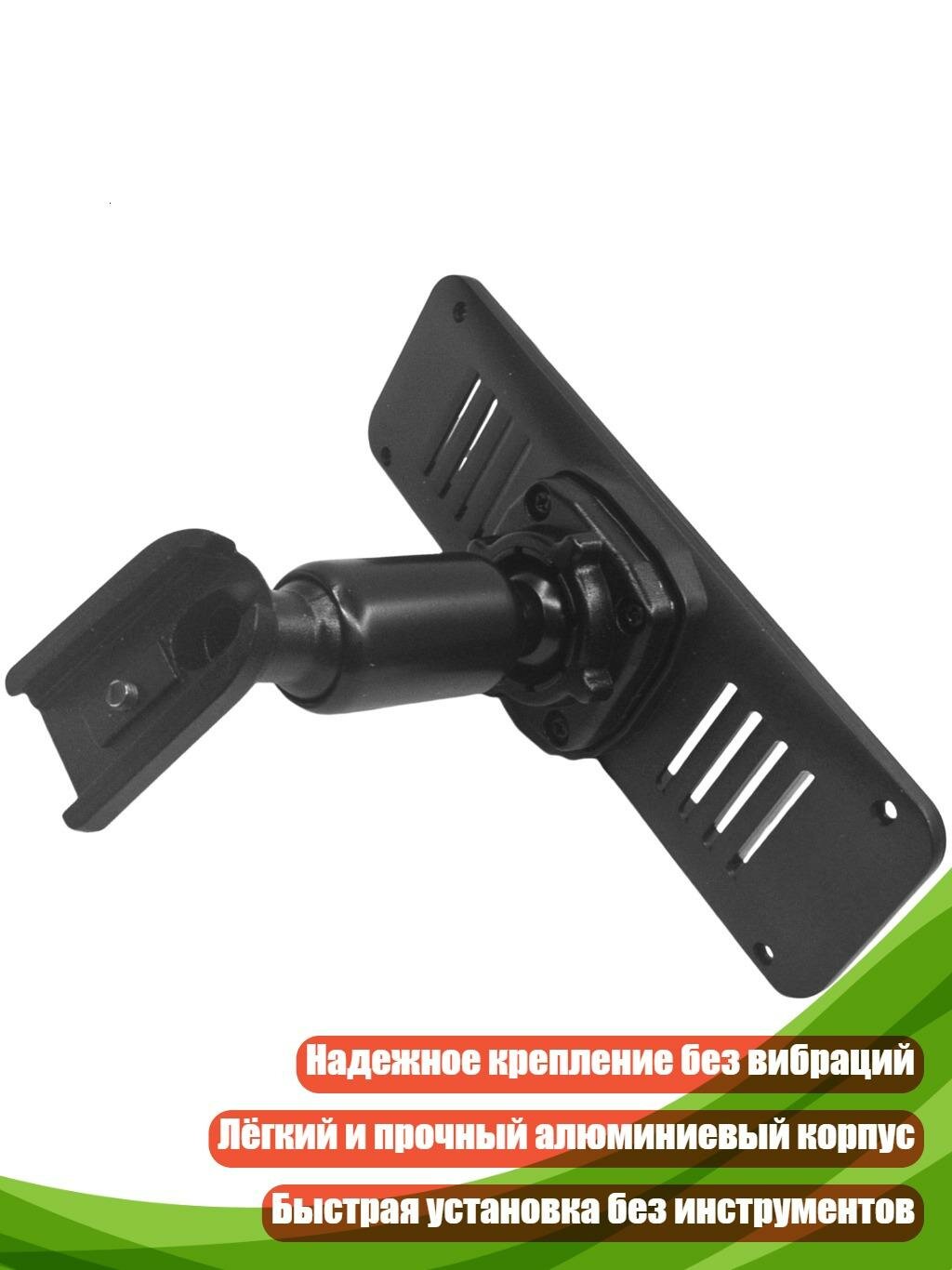 Алюминиевый кронштейн для зеркала заднего вида, 3