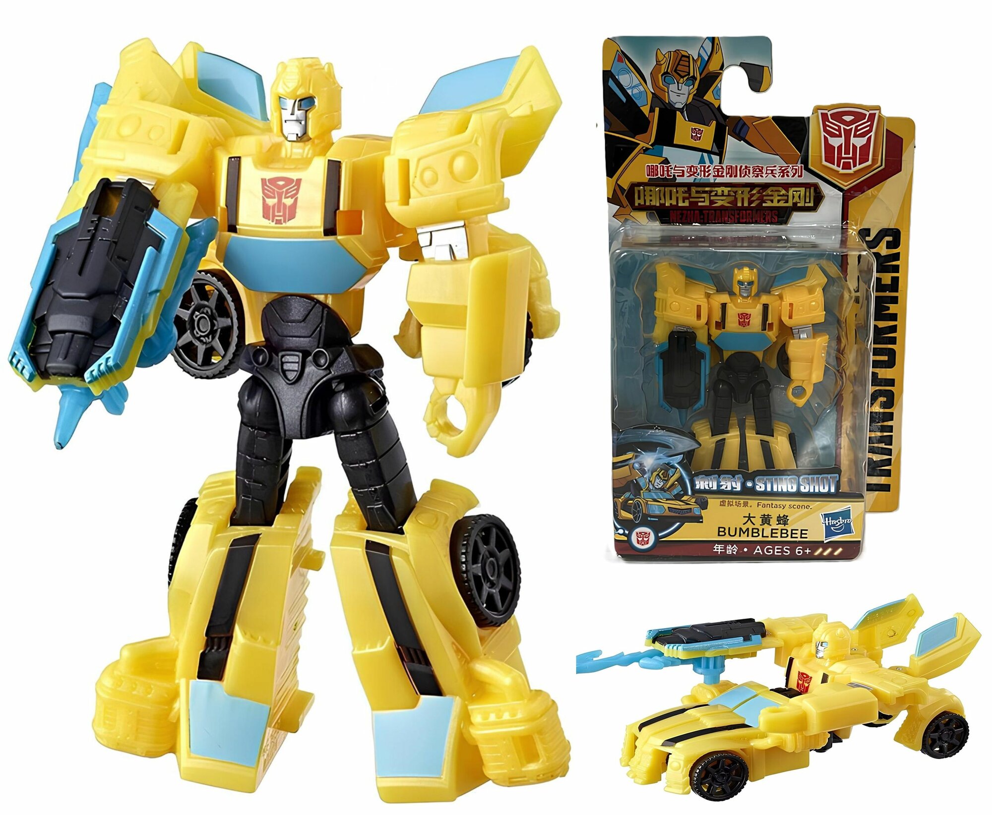 Игрушка Трансформеры Мегатрон, Bumblebee (9см), для коллекции, идеальный подарок