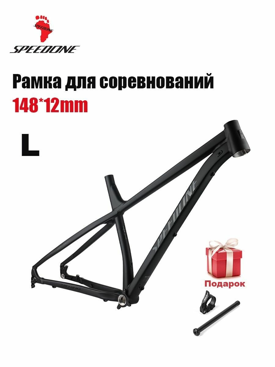 Рама для велосипеда