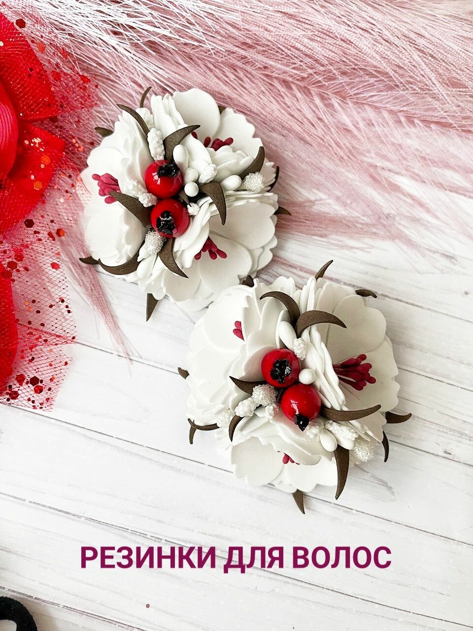 Бант для волос 2 шт.