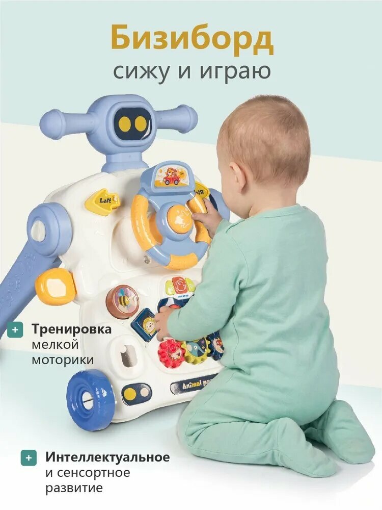 Ходунки детские — фото 1