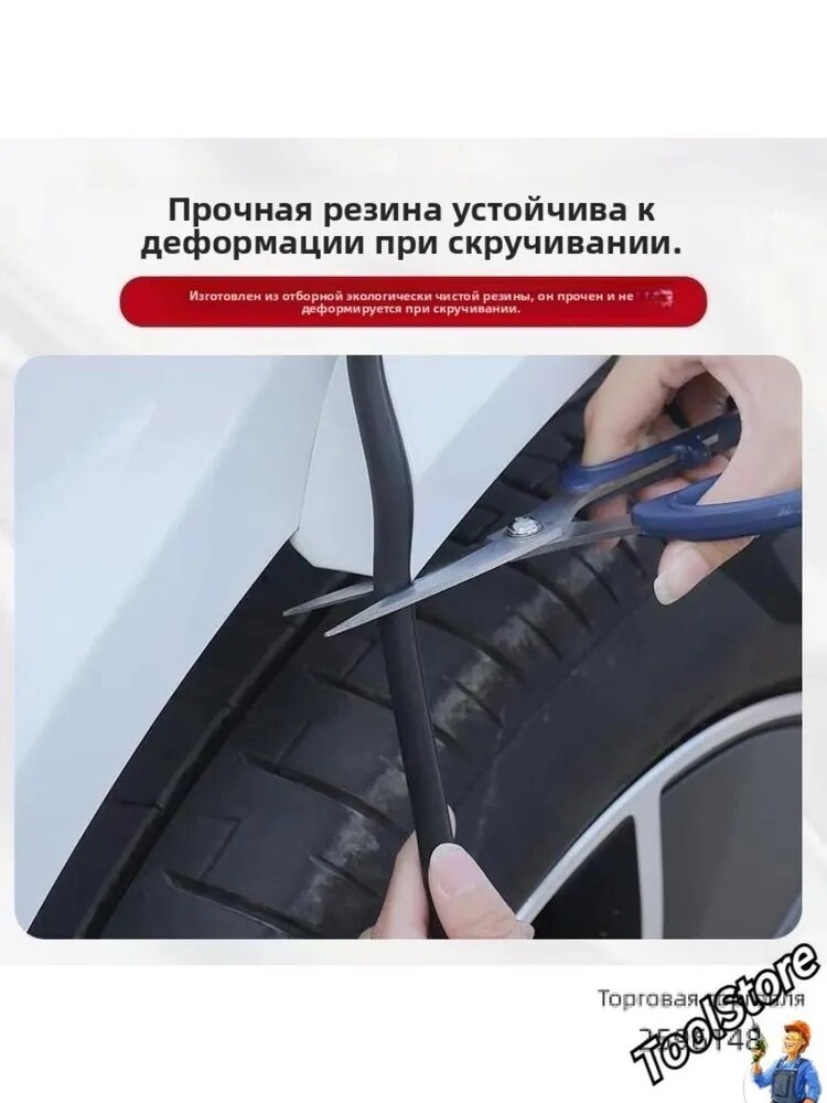 Уплотнитель для капота HAVAL F7 Клейкая установка, пыле- и водонепроницаемость — фото 1